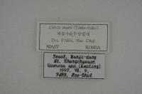 국립생물자원관 한반도의 생물다양성