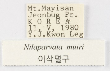 국립생물자원관 한반도의 생물다양성