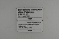 국립생물자원관 한반도의 생물다양성