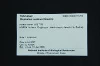 국립생물자원관 한반도의 생물다양성