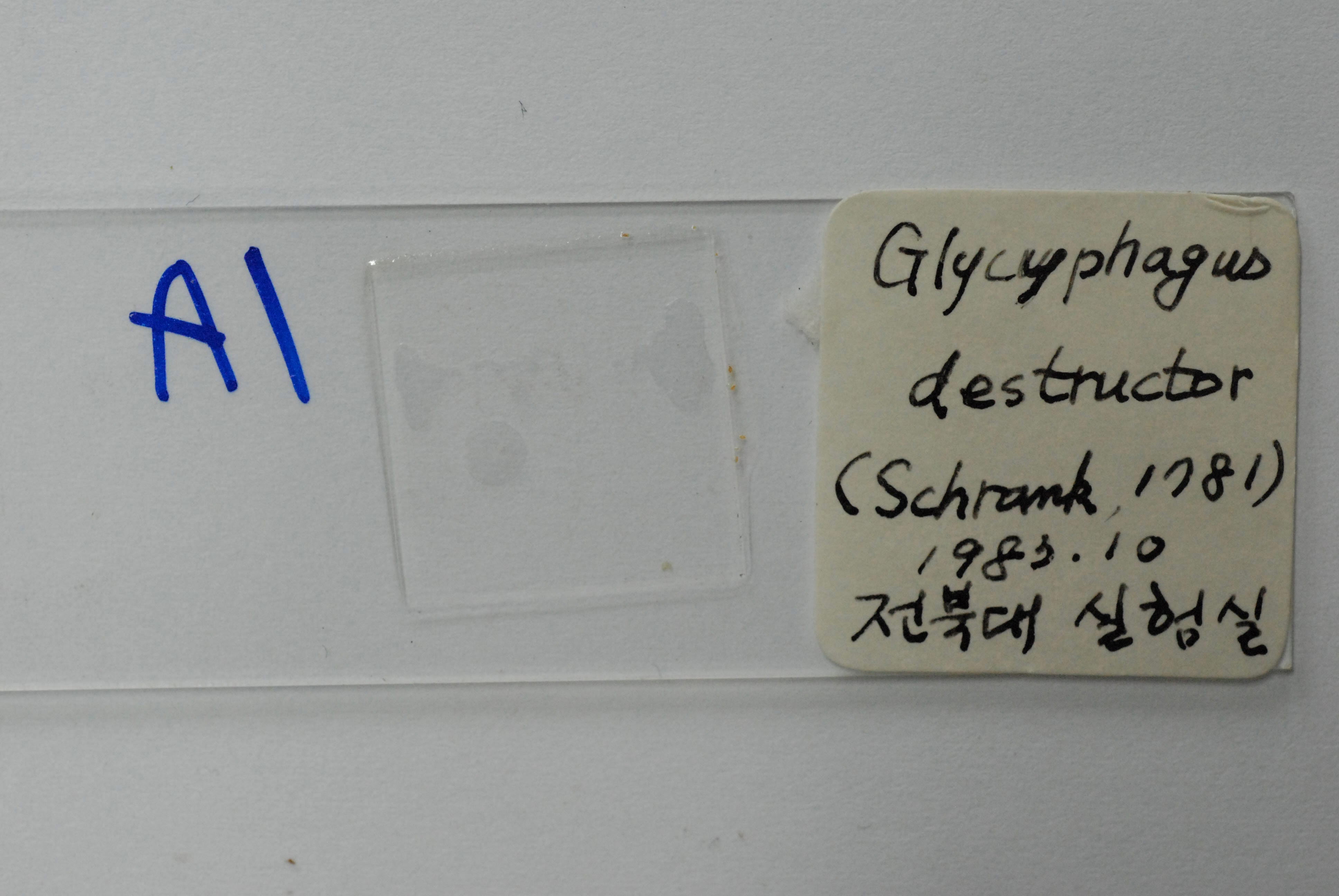 국립생물자원관 한반도의 생물다양성