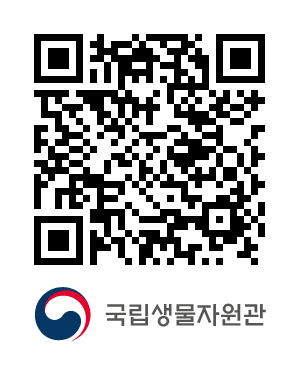 국립생물자원관 한반도의 생물다양성